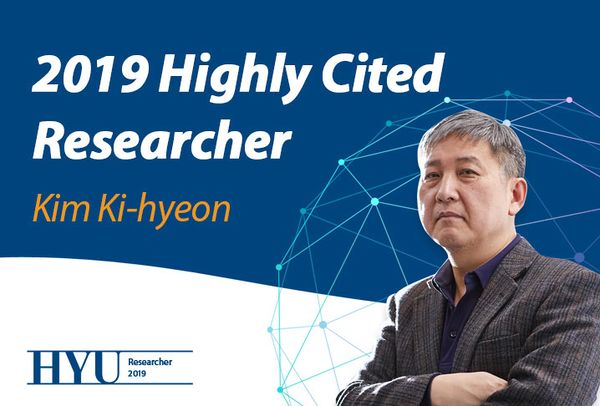 Ki-Hyun Kim - 한양 위키